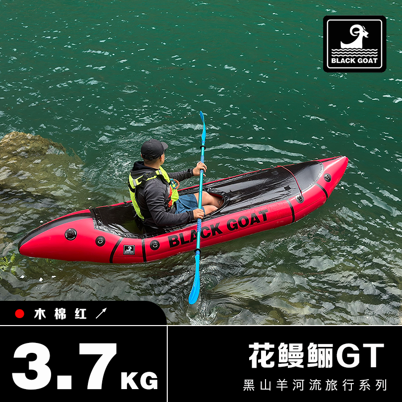 2025's latest | single-person river rafting boat review: a lightweight ...