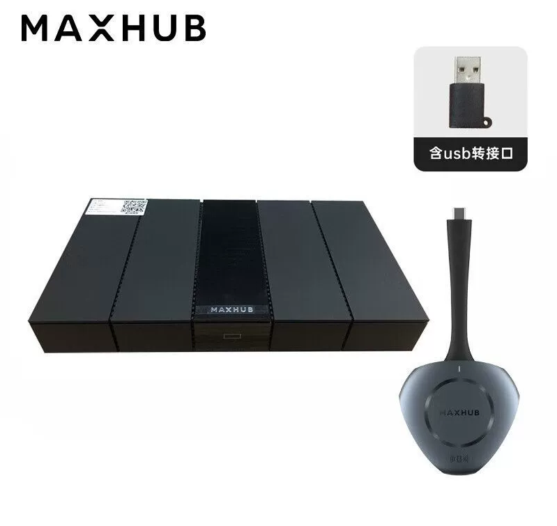 MAXHUB無線傳屏器WB05 WB03 WT12A會議平板專用投屏器主機盒子-Taobao