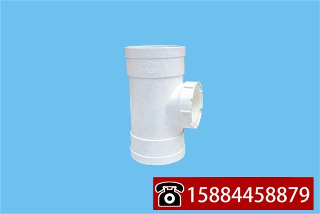 [USD 4.87] Chuanlu Plastic PVC Drainage Pipe Vertical Inspection Port ...