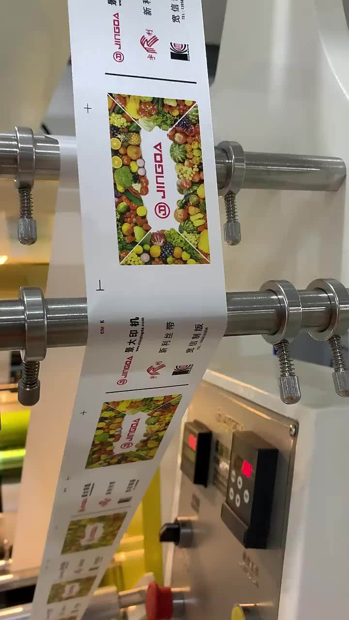 6 Colour Fully Automatic Fabric Label Ribbon Trademark Flexo Printing ...