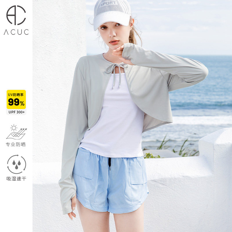 2025new arrivalacuc sun protection shawl｜summer cycling/work clothing ...