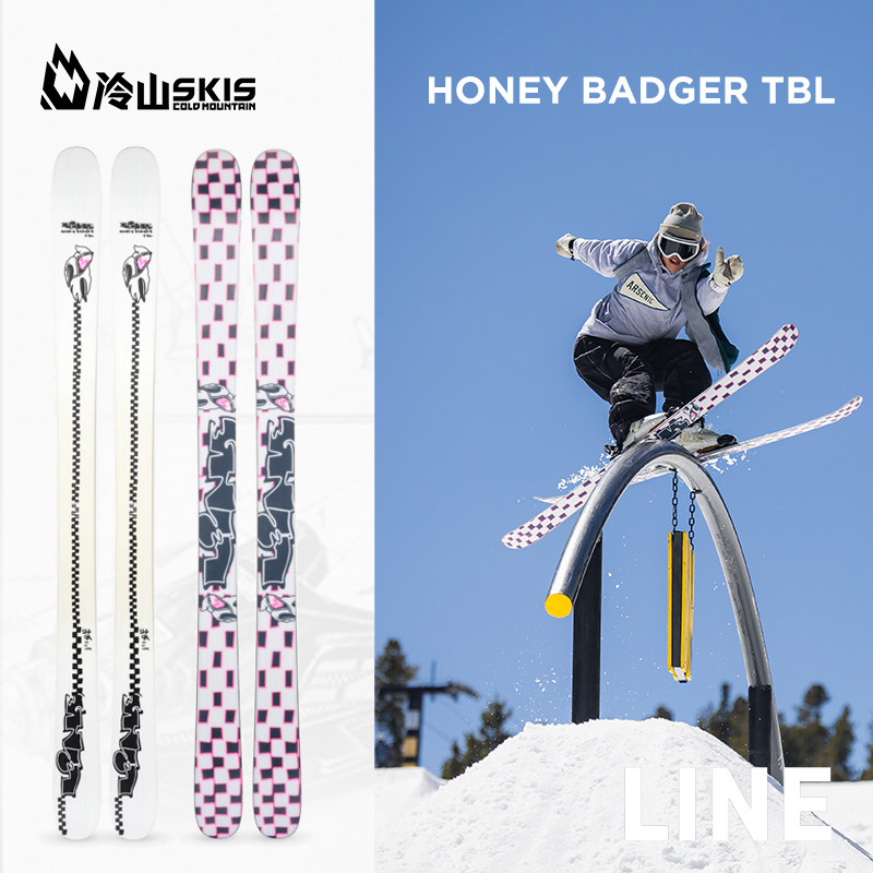 Lengshan double-board line freestyle double-board skis: 🏂 The new ...