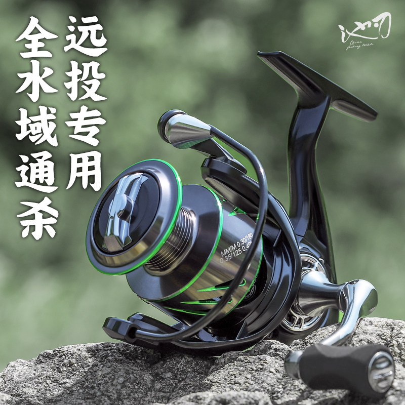 [USD 65.80] Poolblade spinning wheel fishing wheel whole metal ...