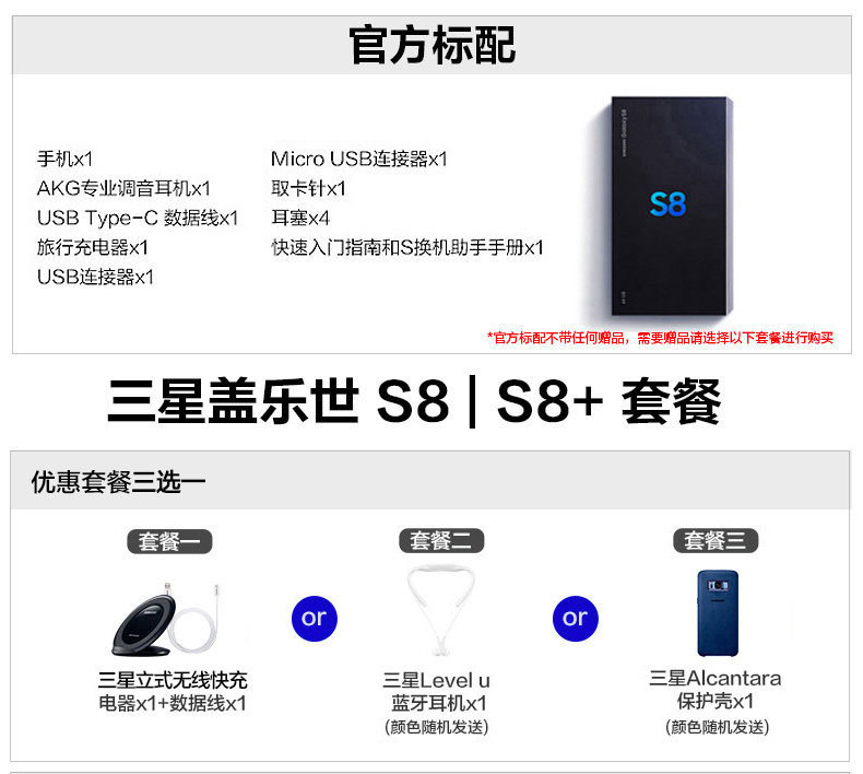 Купить Мобильный телефон samsung/Samsung Галактики С8+ см-g9550 4+64 ГБ ...