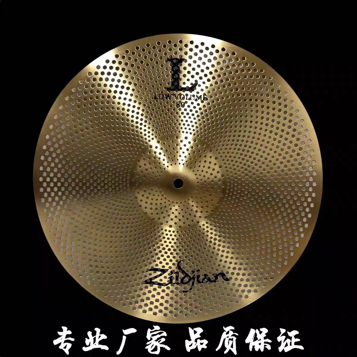 镲片之家