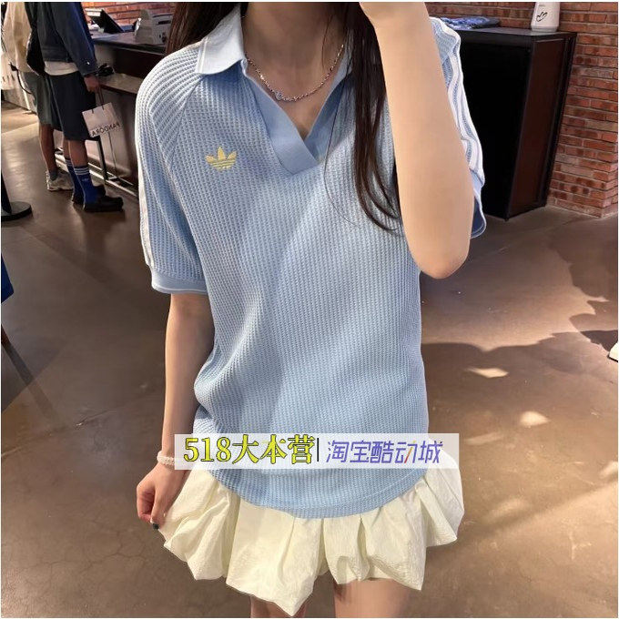 正品Adidas三叶草华夫格POLO衫KC0690/KC0691：穿搭界的时尚新宠，你还在等什么？👟 -运动POLO衫-淘宝好物网