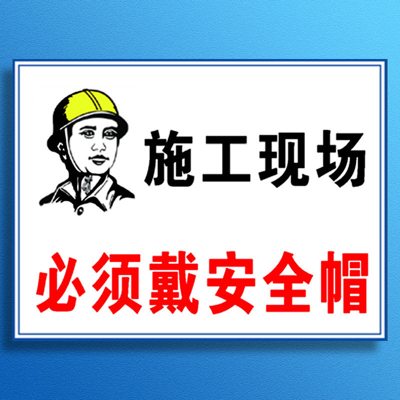 [USD 6.88] High altitude crash prevention smash prohibition stay Beware ...