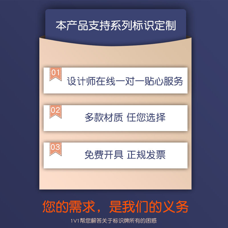 [USD 6.88] High altitude crash prevention smash prohibition stay Beware ...