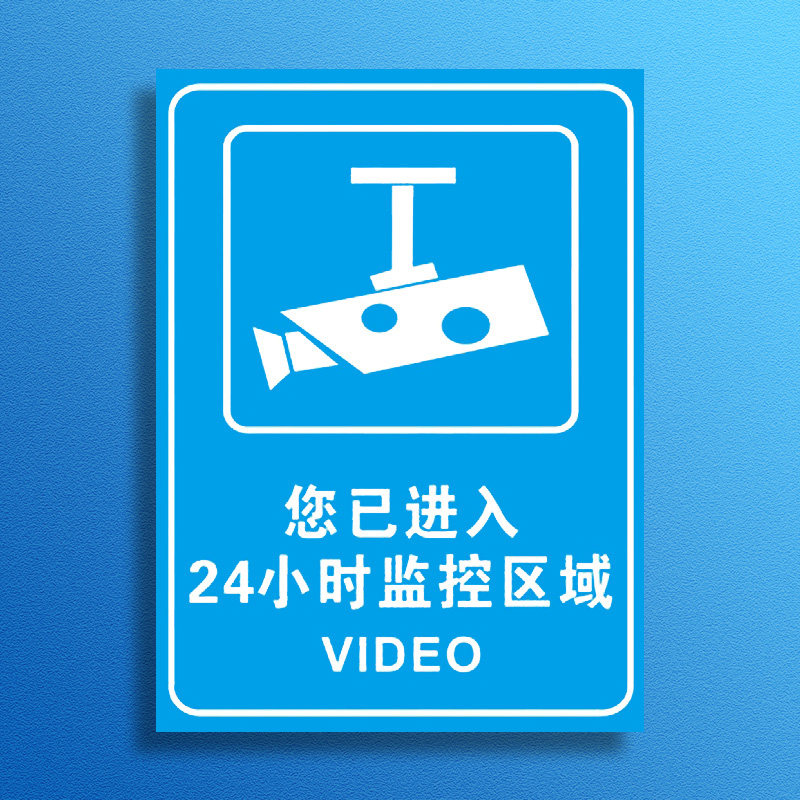 [USD 6.85] You have entered the monitoring signs 24 hours monitoring ...