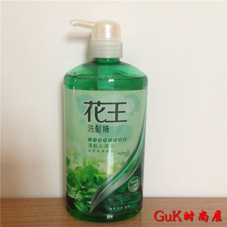 [USD 14.80] Taiwan purchase Kao shampoo for men and women universal oil ...