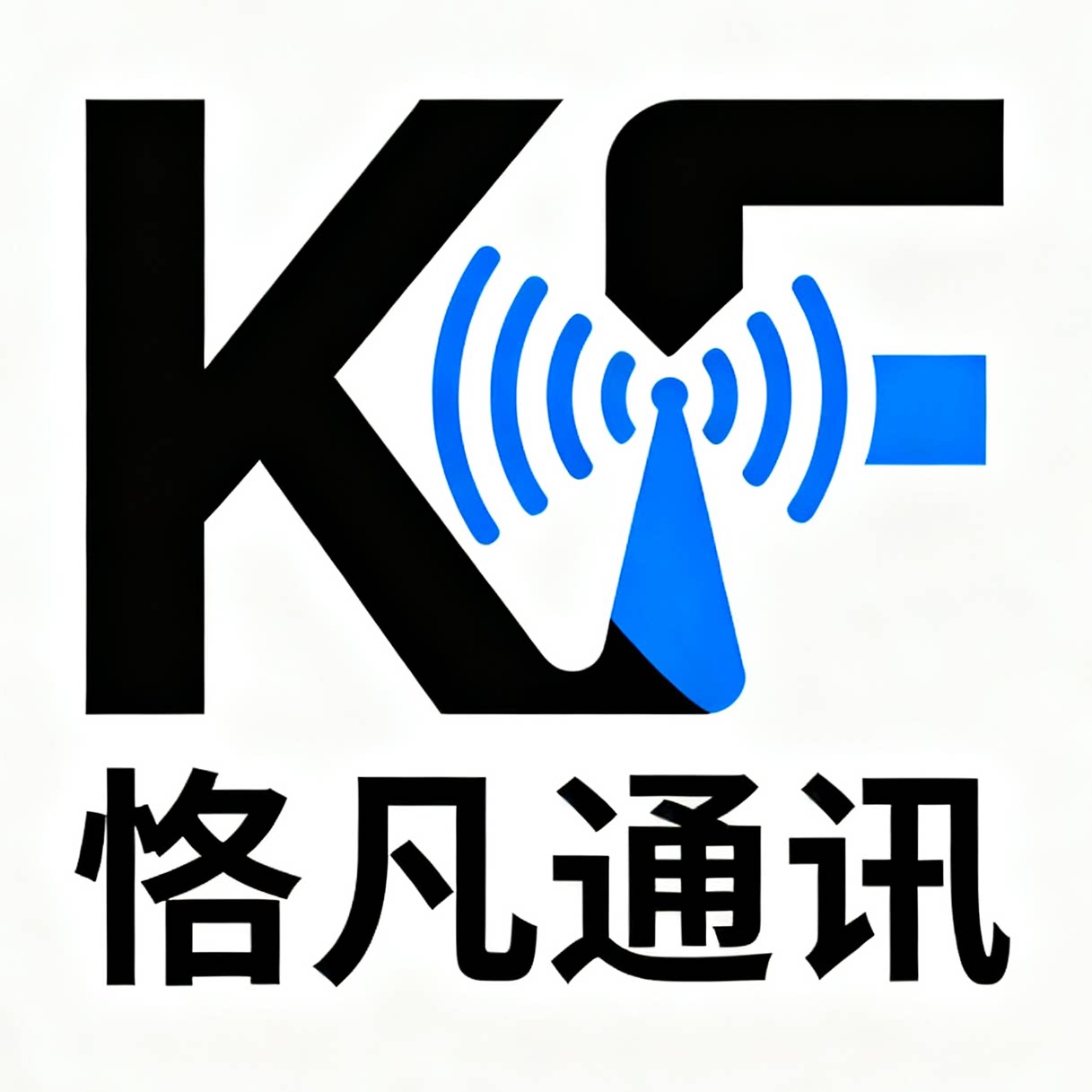 恪凡通讯