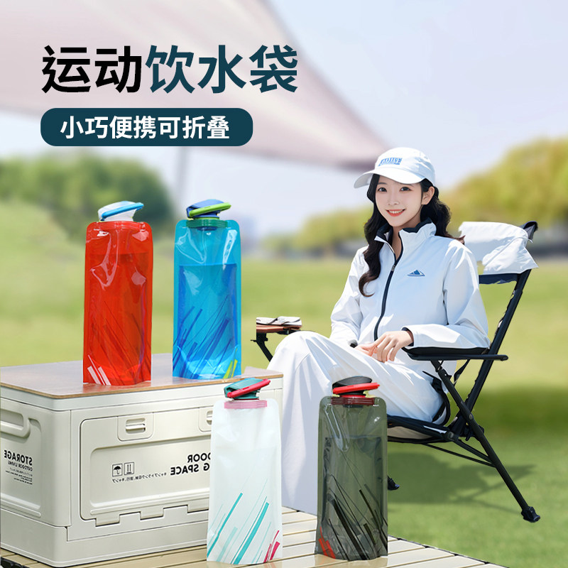 A must-have for 25 years! outdoor portable foldable water bag with ...