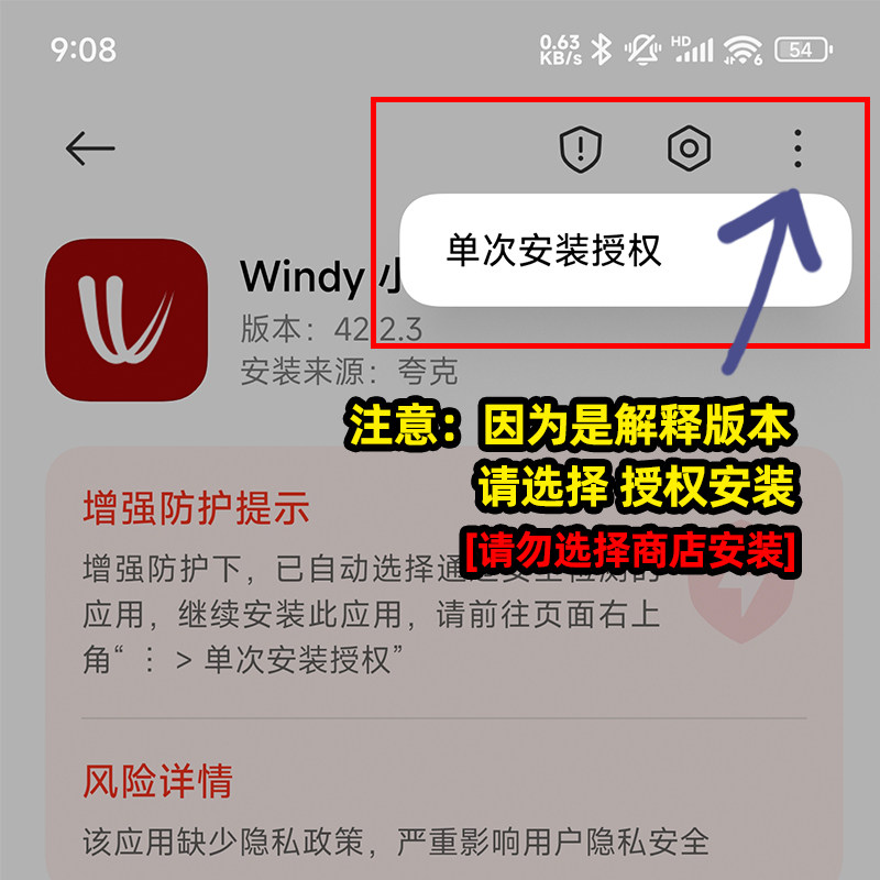 2025年windy premium会员值得买吗？深度体验+避坑全攻略-旅游-淘宝好物网