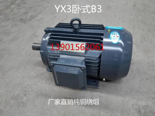 YX3-160M-4三相异步电动机11KW立式卧式江苏新大力电机大功率-阿里巴巴