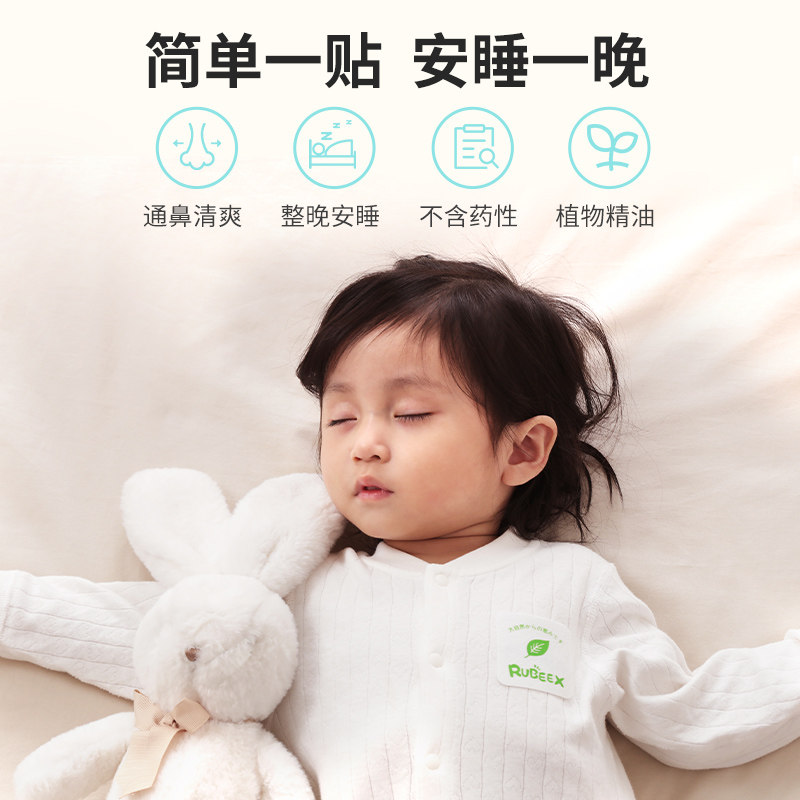 [USD 12.77] Japan RUBEXX nose elves breathable nose to baby nasal ...