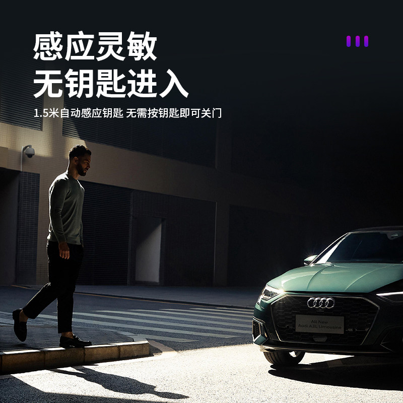 19-24款奥迪A3/A4/A5/A6L/Q5L无钥匙进入改装｜Q4原厂感应系统模块实测体验-舒适进入-淘宝好物网