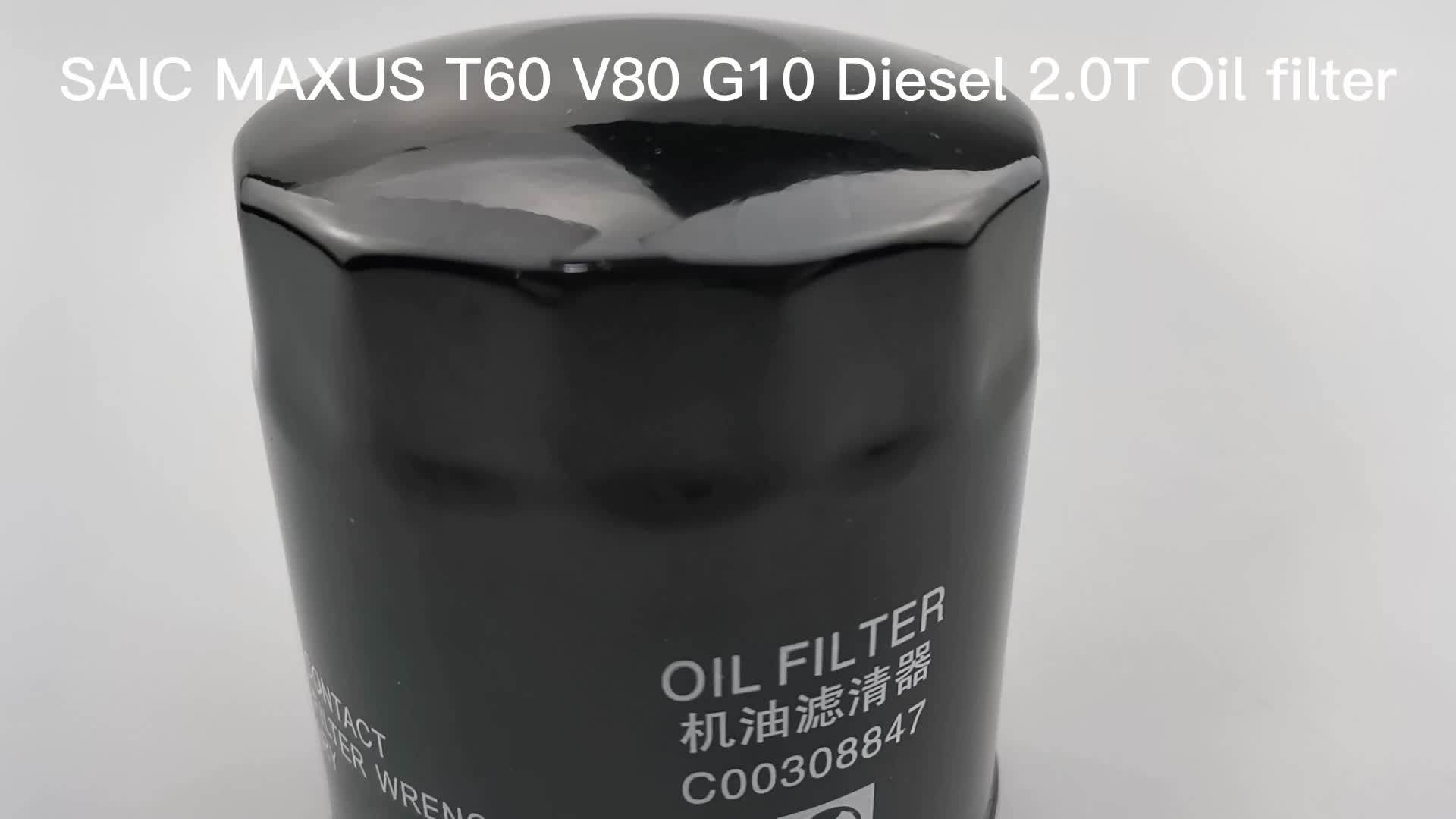 上汽大通t60 V80 G10柴油2.0t机油滤清器c00092653 C00308847 - Buy Ldv V80 D90 G10 G50 ...