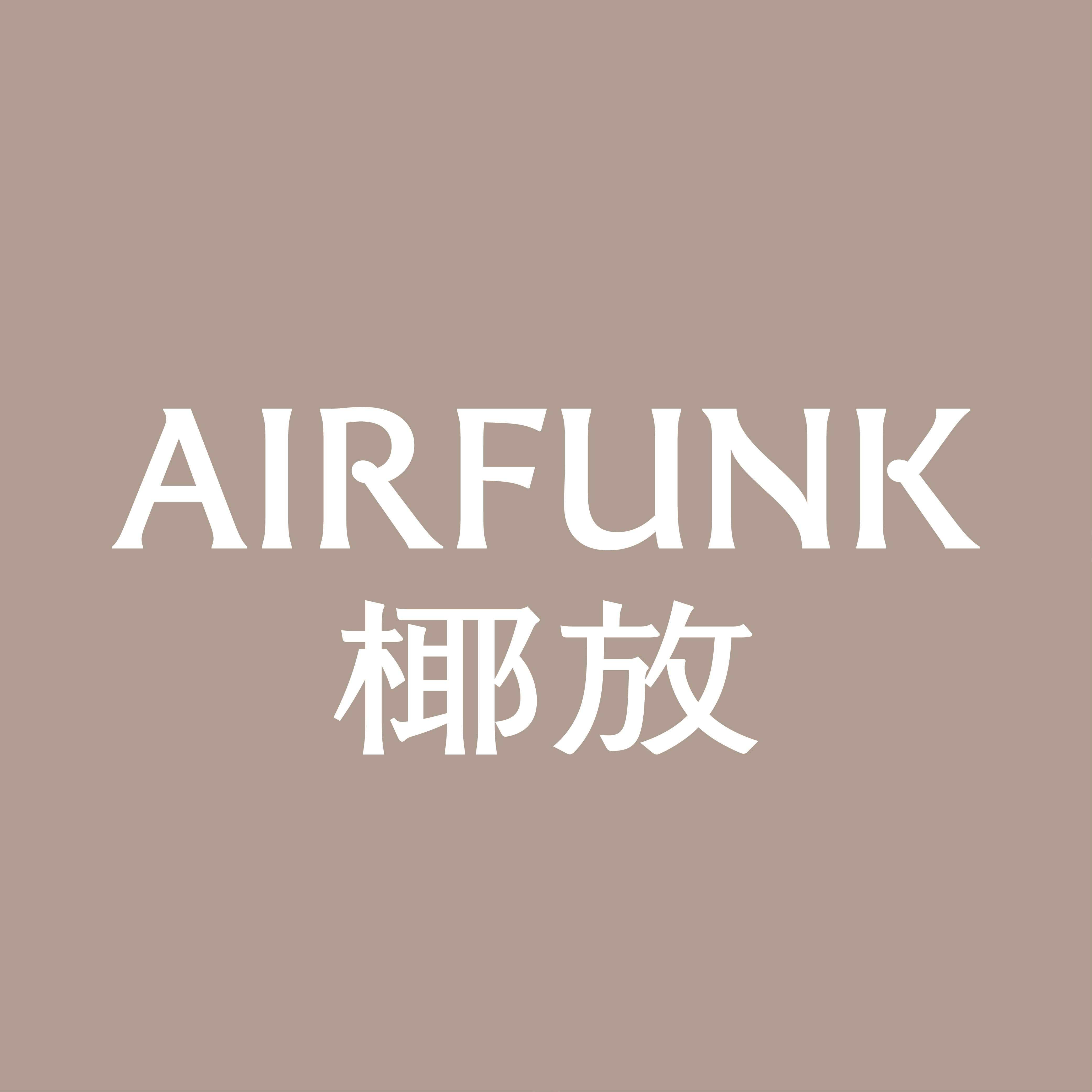 AIR FUNK椰放官方旗舰店