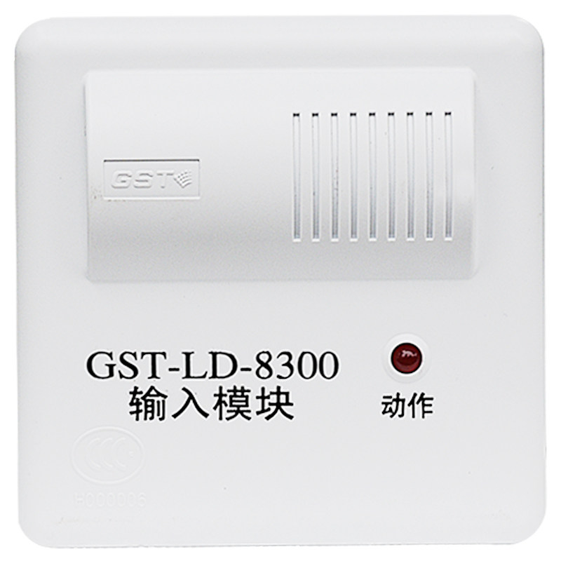 [USD 11.03] Gulf input module GST-LD-8300 single input module Gulf 8300 ...