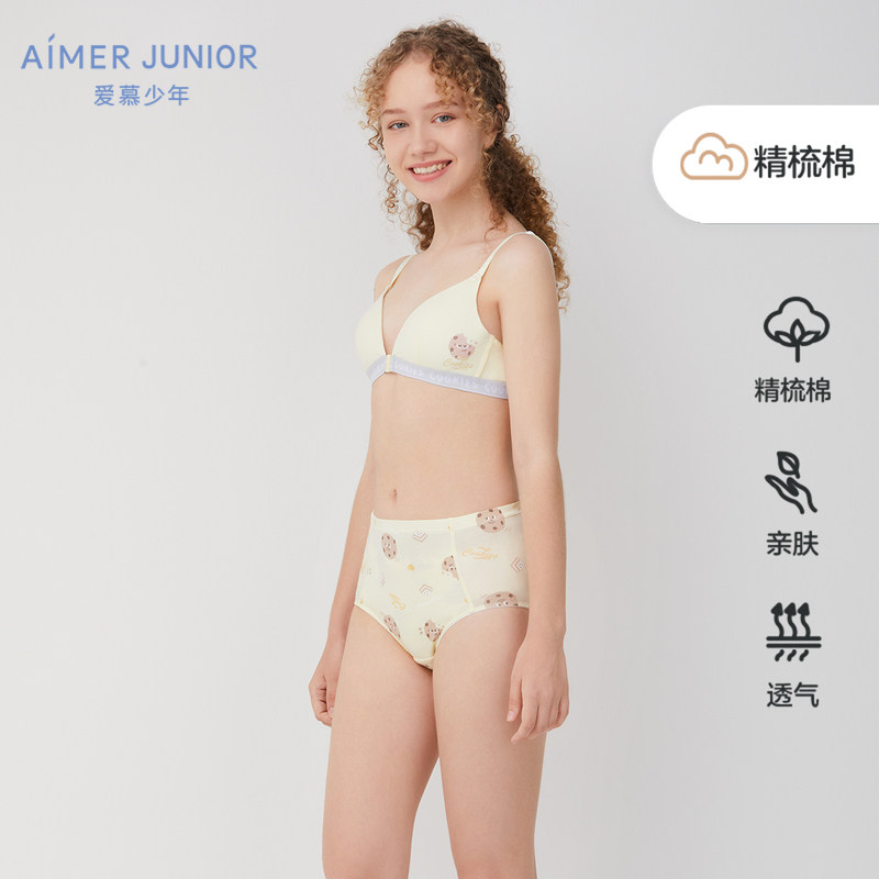 Aimer Junior爱慕少年清爽曲奇少女高腰生理裤AJ1226251 | BuyEChina is your China (Taobao, Tmall, JD, 1688) retail ...