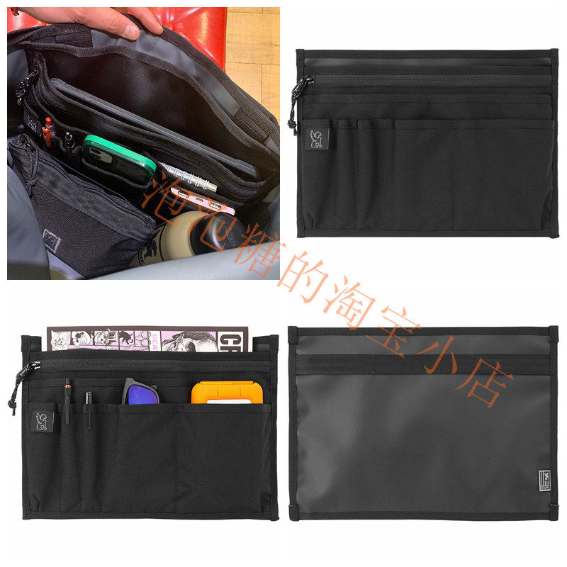 CHROME Messenger Organizer 2.0 美購現貨