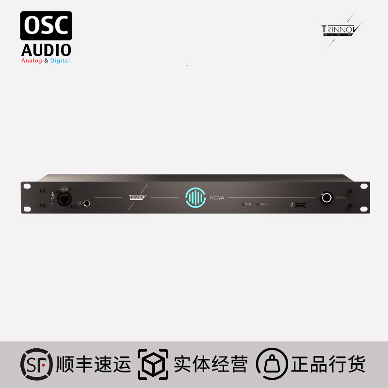 Trinnov audio nova: professional-grade acoustic optimization to create ...