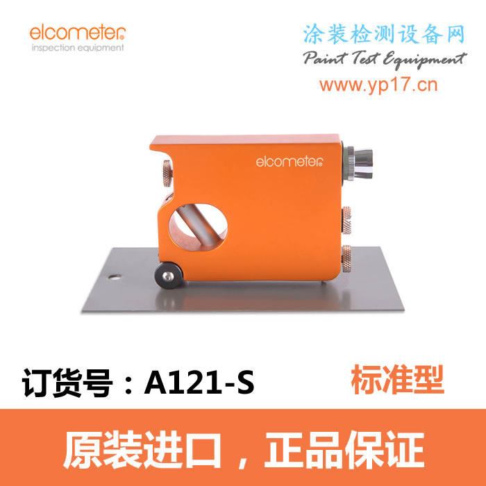 Elcometer 121涂层观测仪易高A121S PIG破坏式干膜测厚仪 漆膜仪