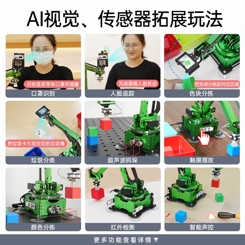 Robotic Arm Maxarm Intelligent Bus Servo ESP32 Programmable Python Open ...