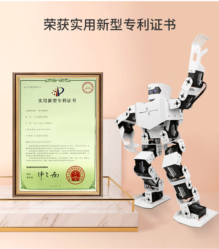 智能人形舞蹈机器人唱歌跳舞RoboSoul H5S 教育可编程仿生机器人-阿里巴巴
