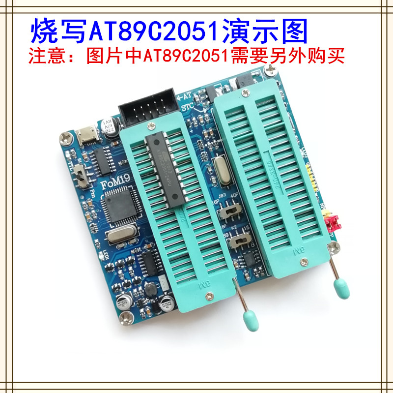 AT51 chips STC microcontroller programmer AT89C2051 S52 c52 burner AT24 93 shao xie qi