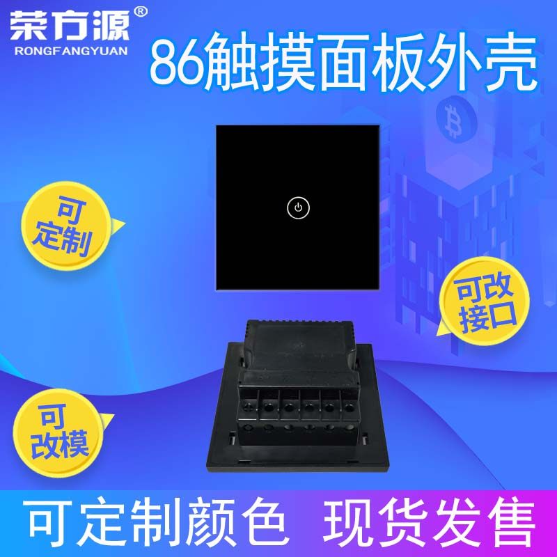 [USD 8.76] 86 Touch panel shell Smart home remote control panel switch ...