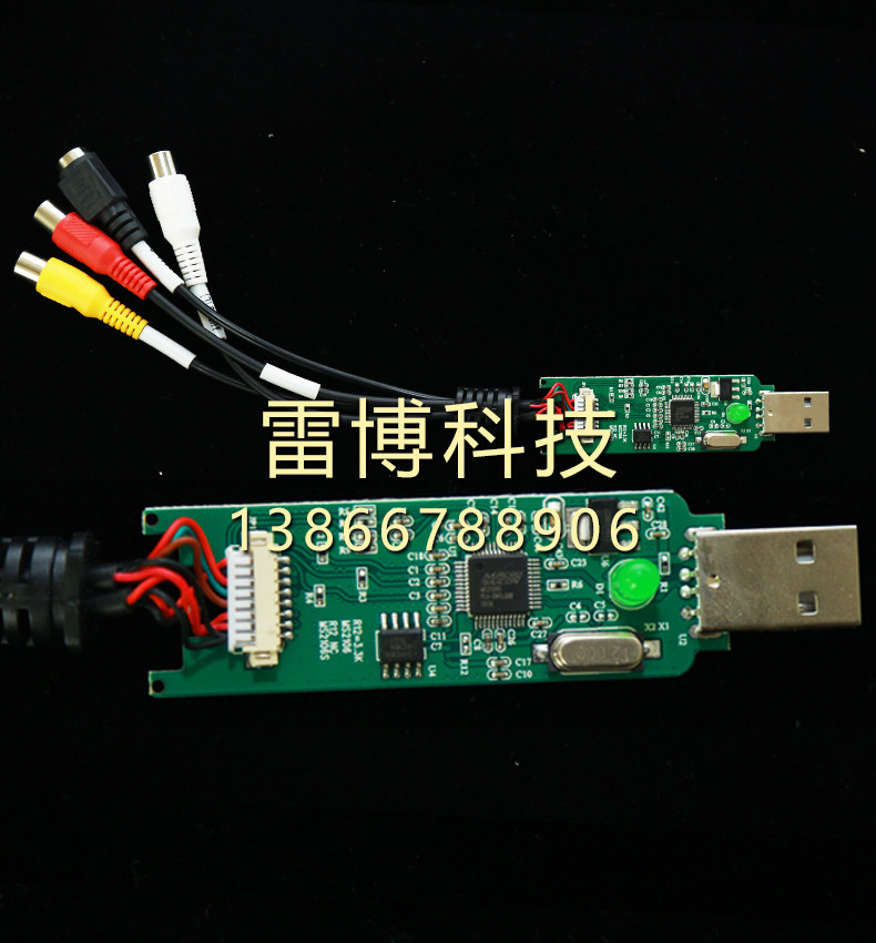 国产芯片解决方案MS2106/MS2100EAV转USB视频采集卡开发板-Taobao