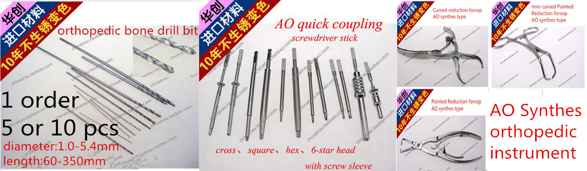 AO synthes orthopedic instrument Store - Small Orders Online Store, Hot ...