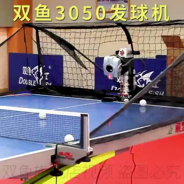 Double Fish Df3050 Oscillation Ping Pong Ball Serve Machine,2 Throw ...