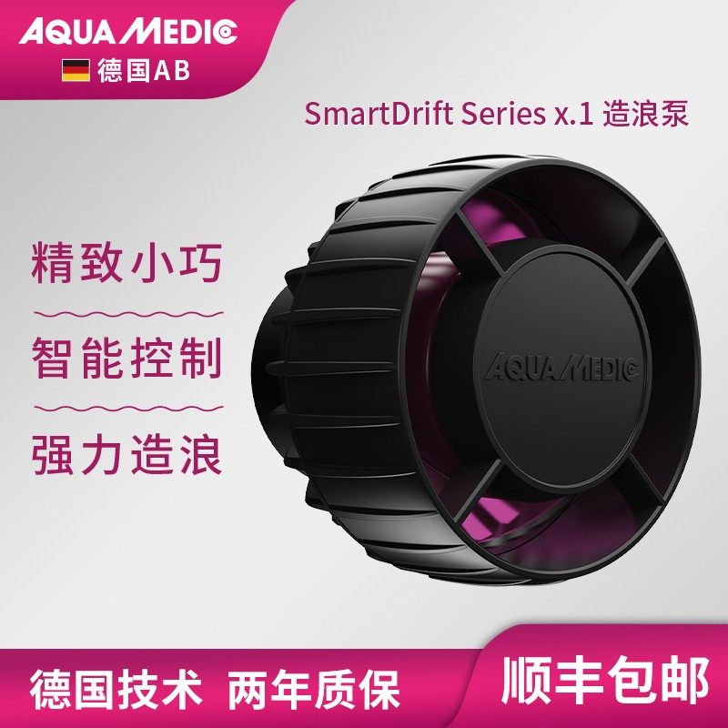 [USD 264.69] Wave Pump Manufacturing Flow Pump Silent Fish Tank ...