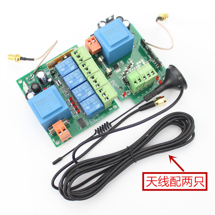 200 switch wireless transmission module infrared alarm signal wireless ...