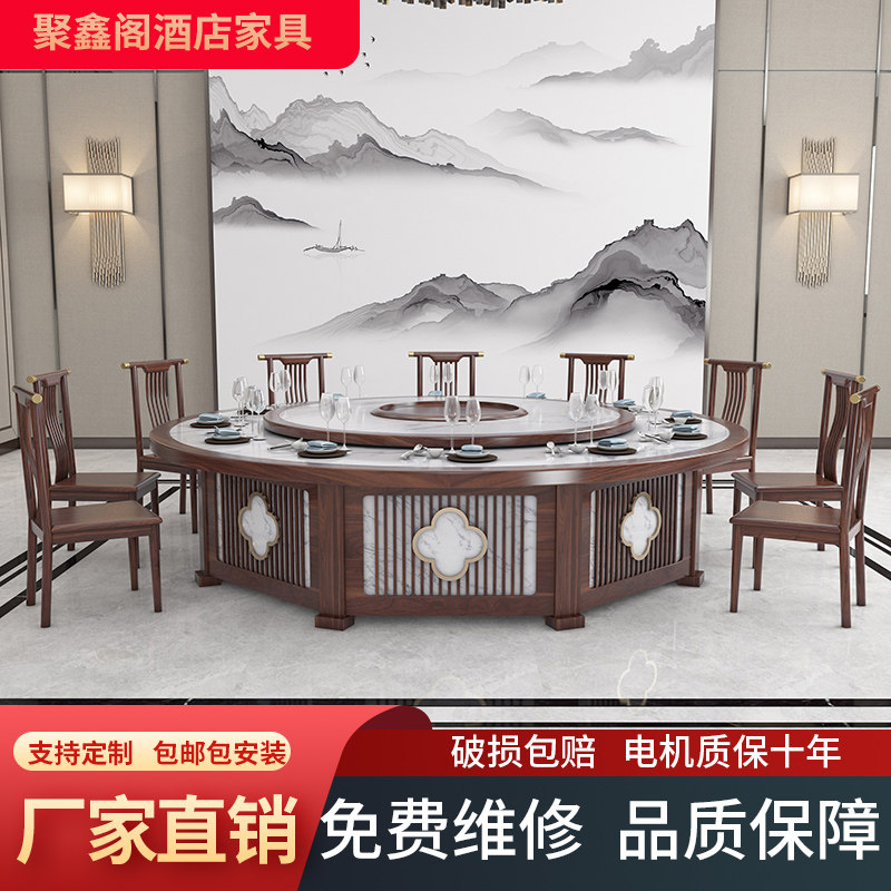 [USD 357.50] Hotel Electric Dining Table Roundtable Hotel New Chinese ...