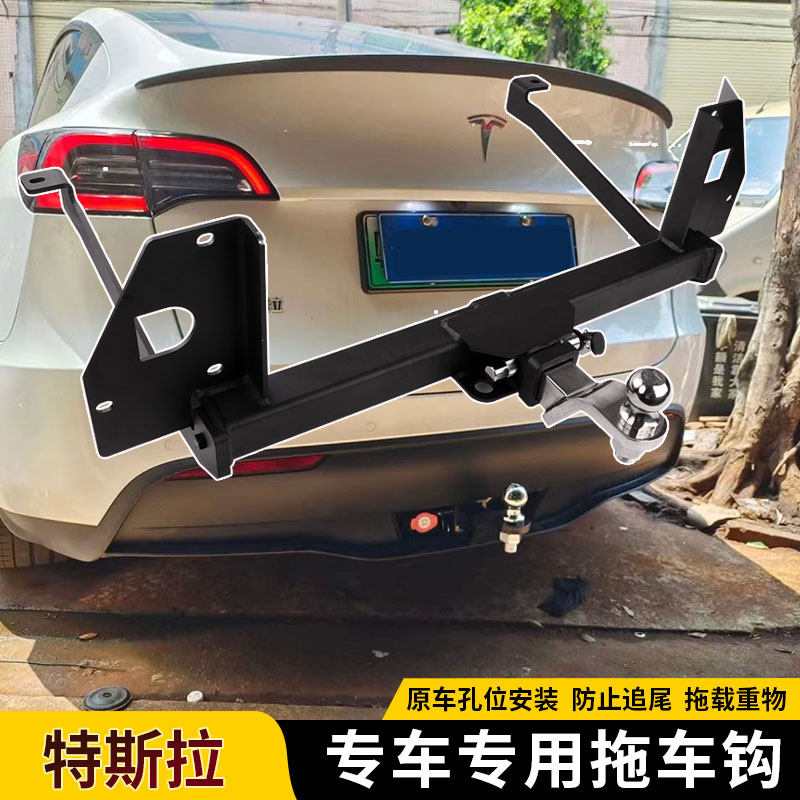 Tesla model y/model 3 tow bar: a new option for towing adventures? 🚀