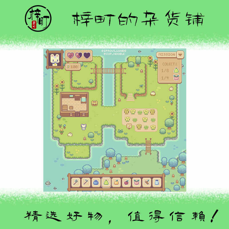 Unity虚幻引擎UE 2D Sprout Lands UI休闲可爱像素风用户界面设计有何特点？适合哪些游戏类型？-游戏美术设计-淘宝好物网