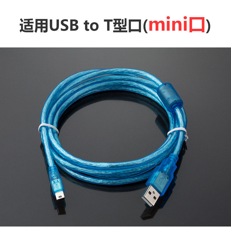 适用于三菱Q系列PLC编程电缆USB-Q06UDEH/Q03UDE数据下载线mini口-阿里巴巴
