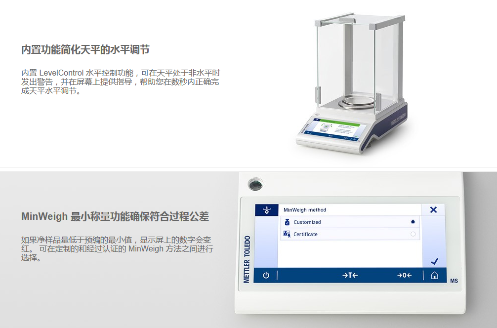 【梅特勒-活动销】MS204TS精密分析天平/万分之一/220g/0.1mg-阿里巴巴