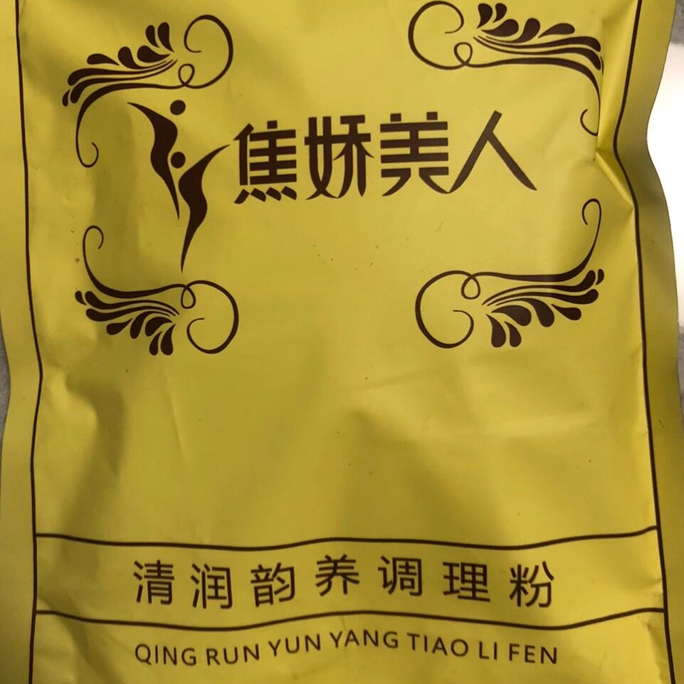 Jiao jiao beauty waist & abdomen shaping kit: say goodbye to waist and ...