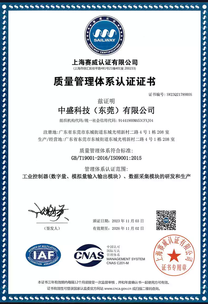 1-8路电压电流模拟量输入输出模块多量程通讯隔离型变送器Modbus