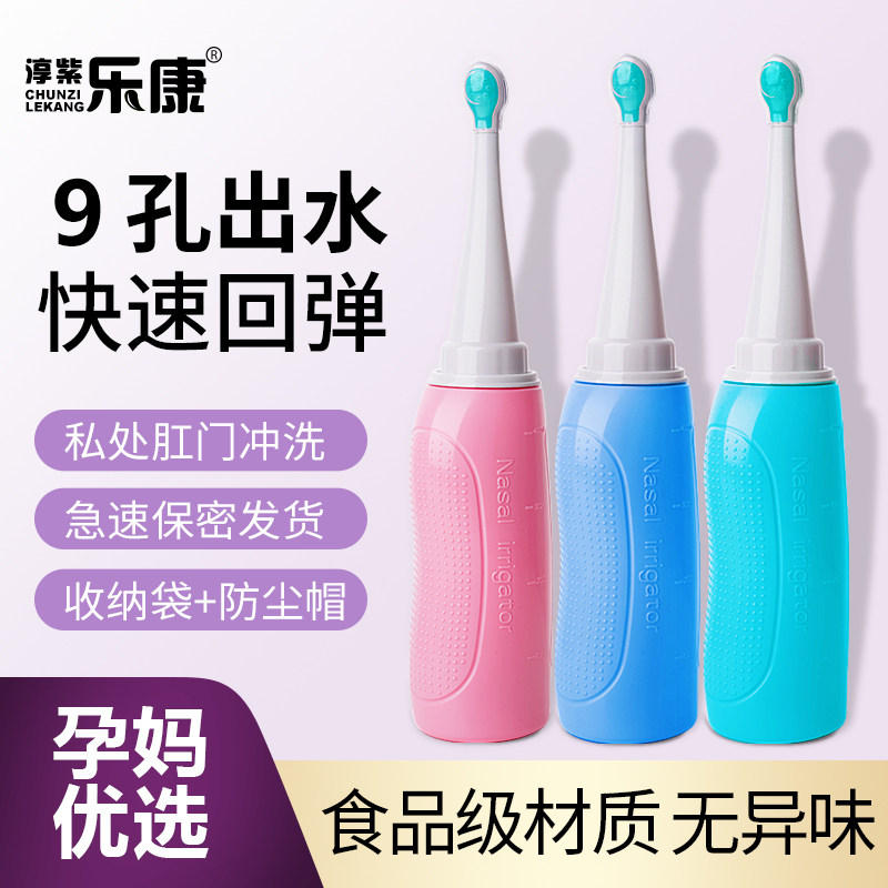 [USD 15.71] Perineal Washer Female Pussy Washer Maternity Baby Moon ...