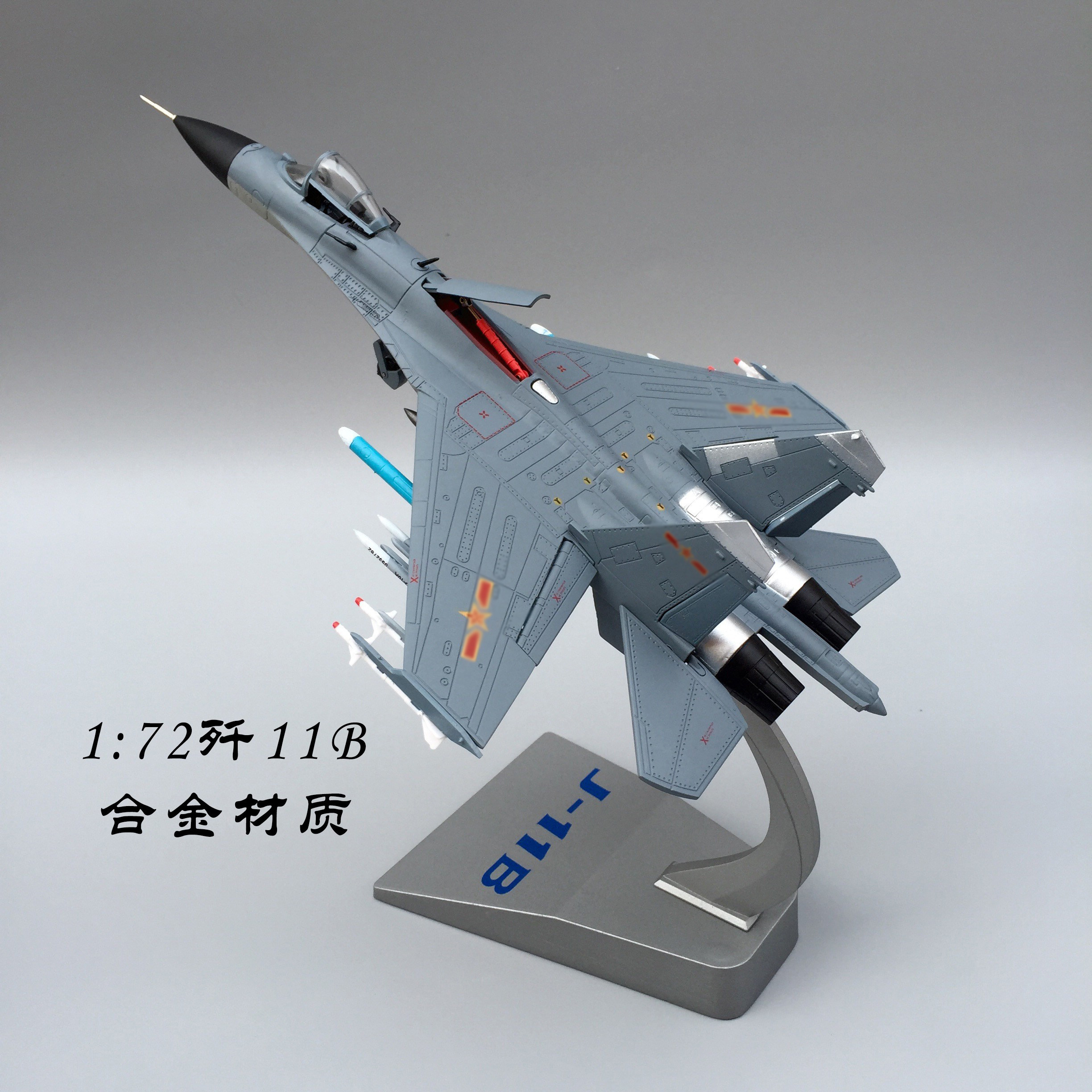 1:72 j-11b fighter model: an aviation fan’s dream collectible, the ...