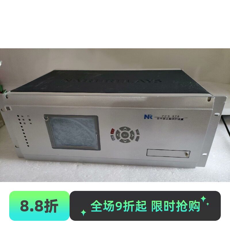 南瑞全新南瑞继保PCS-978变压器成套保护装置