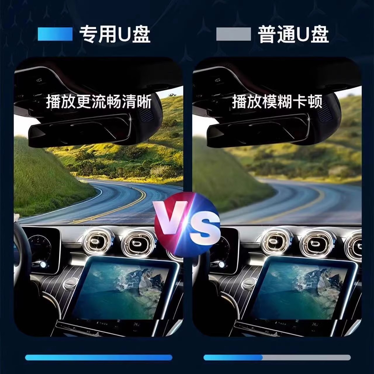 零跑C10/C11/C16车载行车记录仪U盘怎么选？高速高清+哨兵模式适配要点有哪些？_数码电子_淘宝数码网