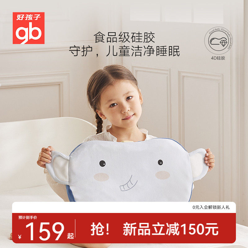 Goodbaby baby pillow, baby security small harbor 🏠 , do you deserve it? 💖