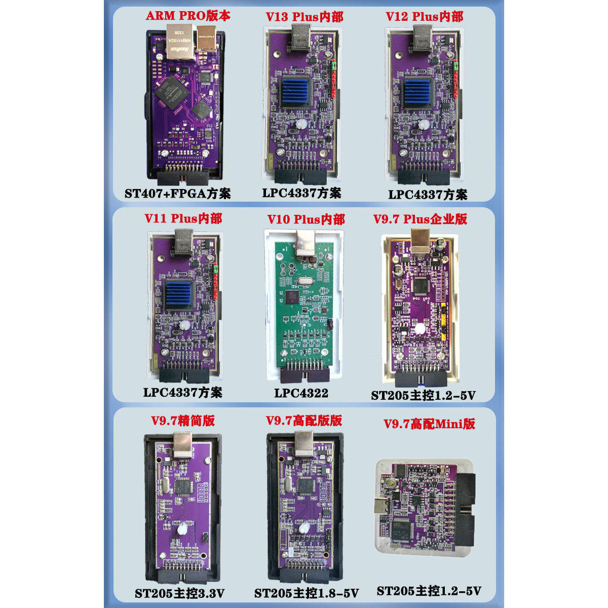 J-Link仿真器V9/V11/V12原版方案：兼容编程调试器，ARM单片机烧录下载神器！-仿真器-淘宝百科网