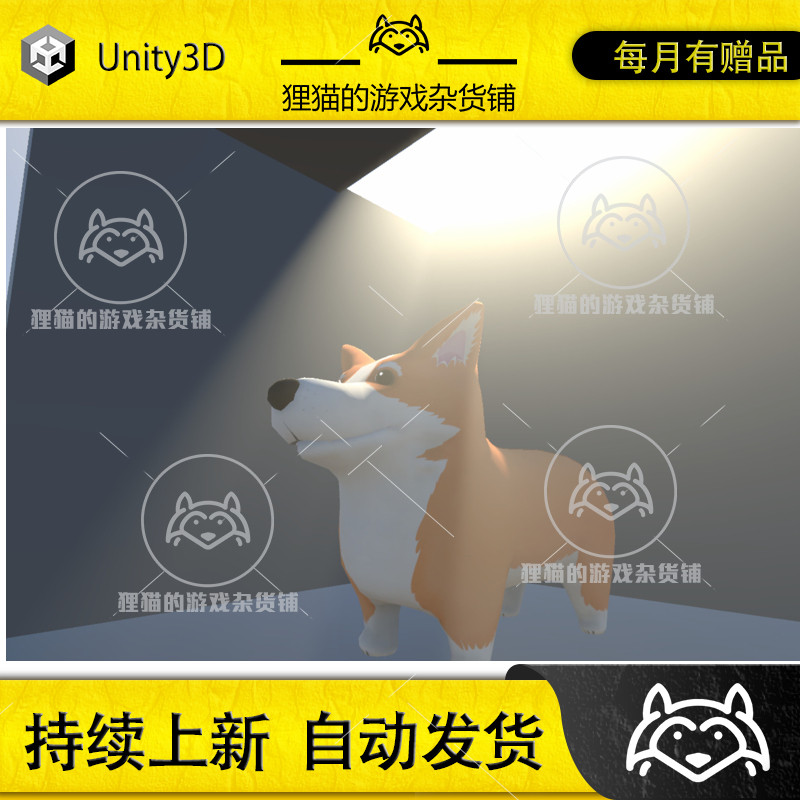 Unity Corgi God Rays URP Volumetric Lighting 1.2.0 包更 光照